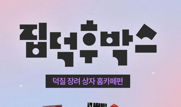 Curious About the Font Name? | SandollCloud