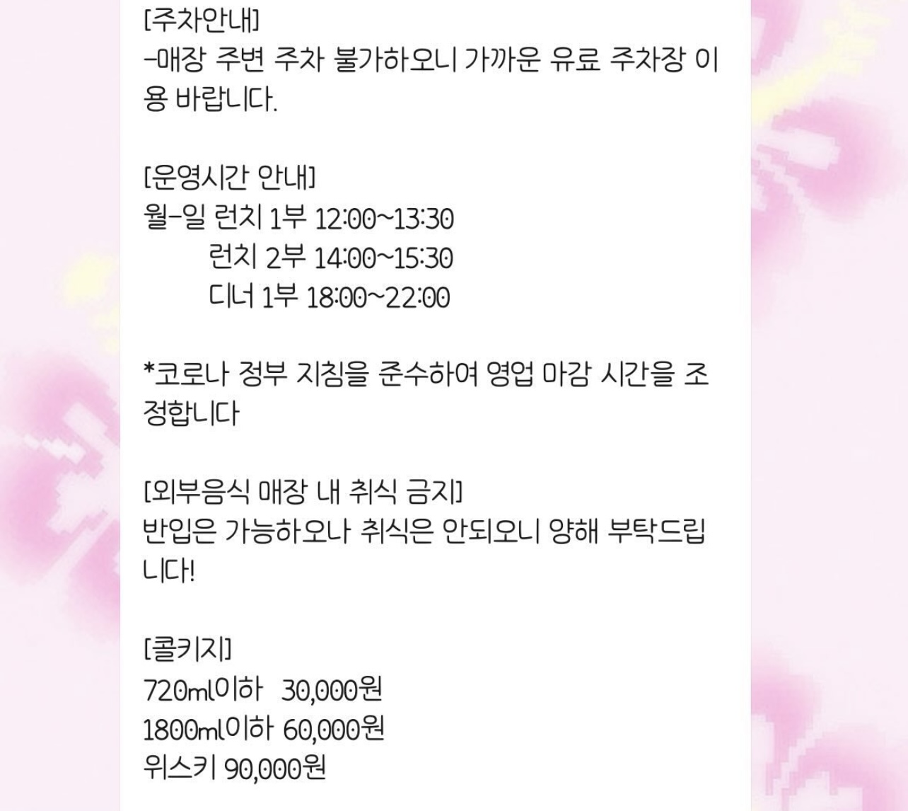 Curious About the Font Name? | SandollCloud