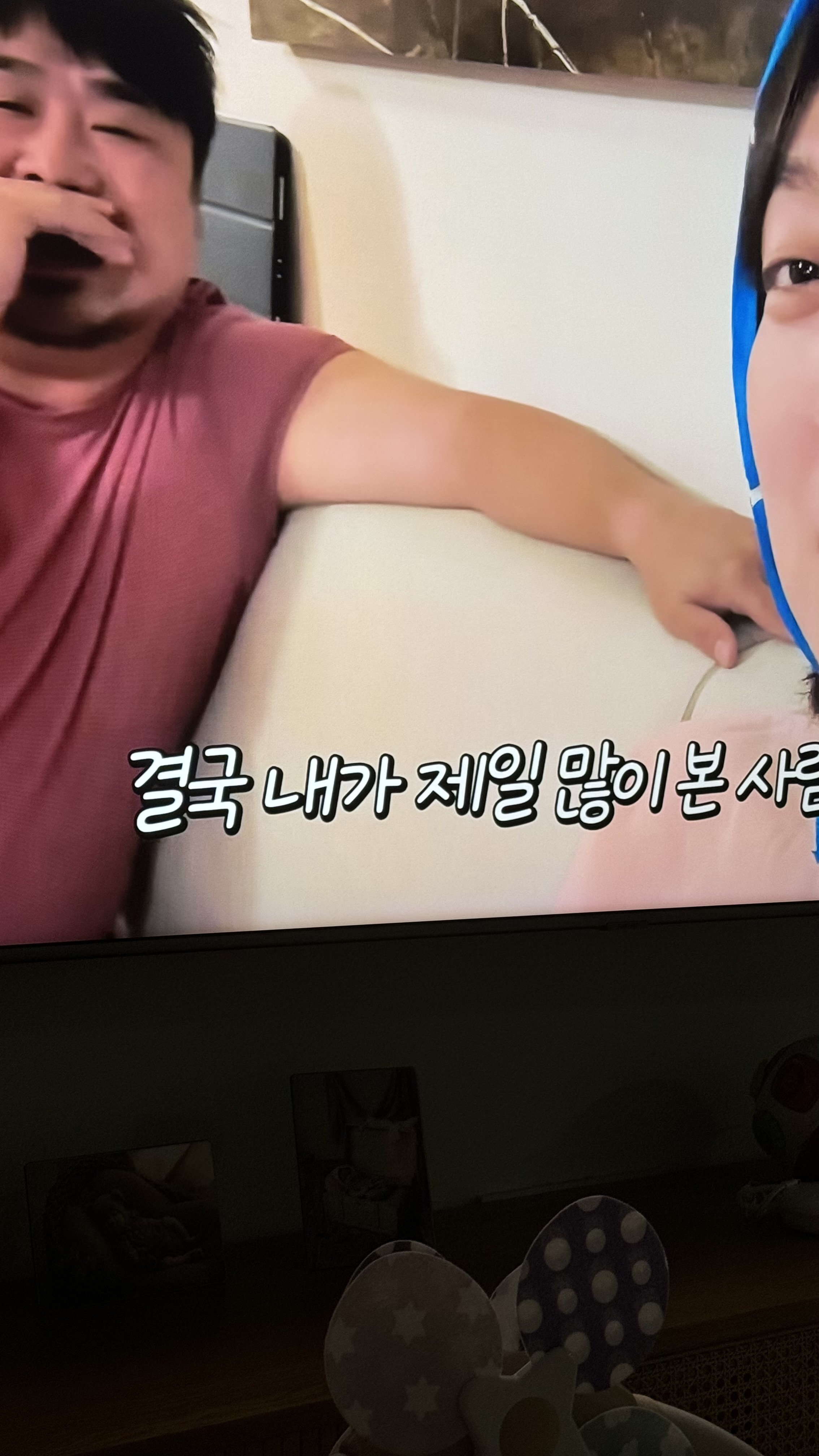 Curious About the Font Name? | SandollCloud