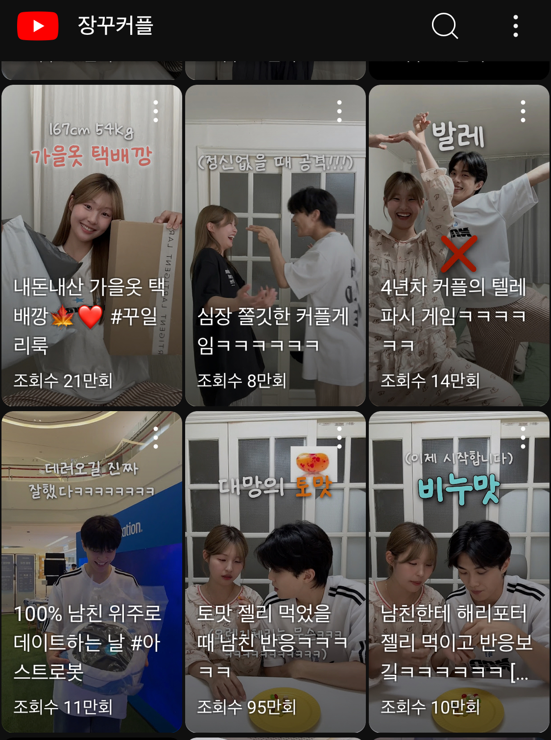 Curious About the Font Name? | SandollCloud