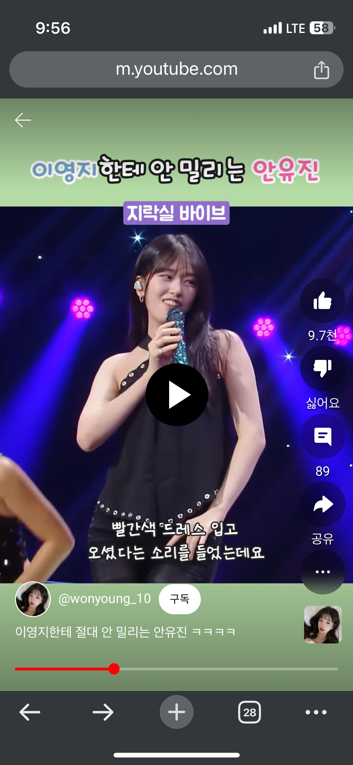 Curious About the Font Name? | SandollCloud