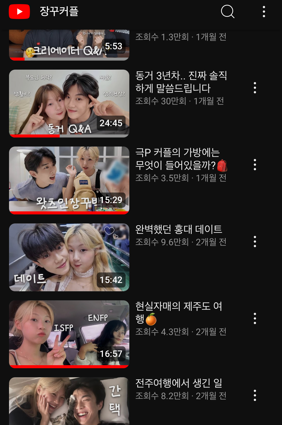 Curious About the Font Name? | SandollCloud