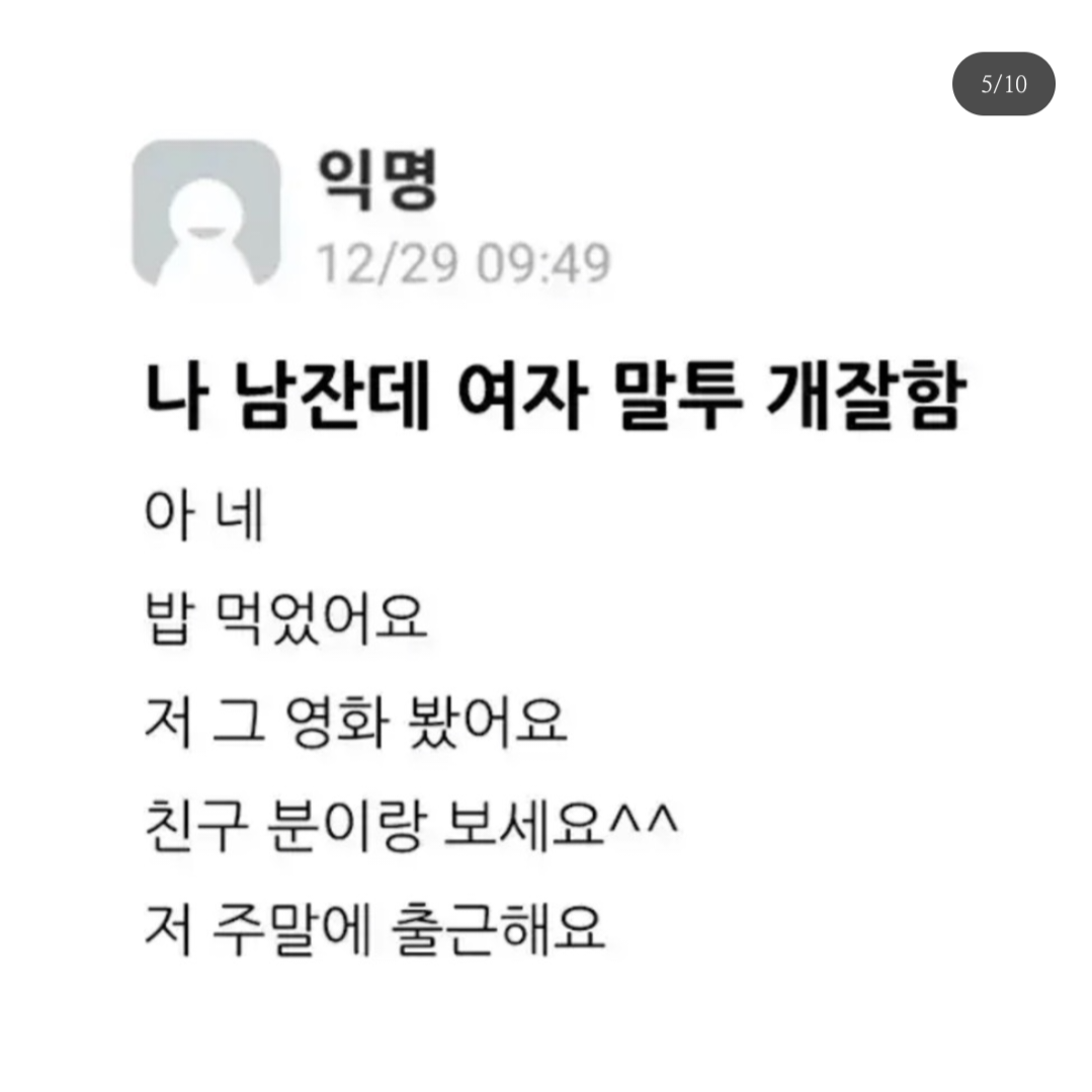 Curious About the Font Name? | SandollCloud