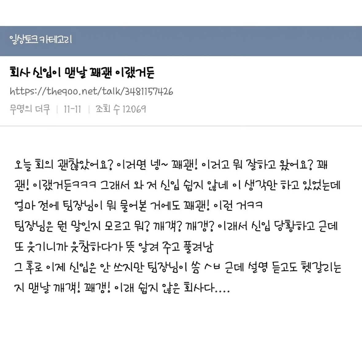 Curious About the Font Name? | SandollCloud