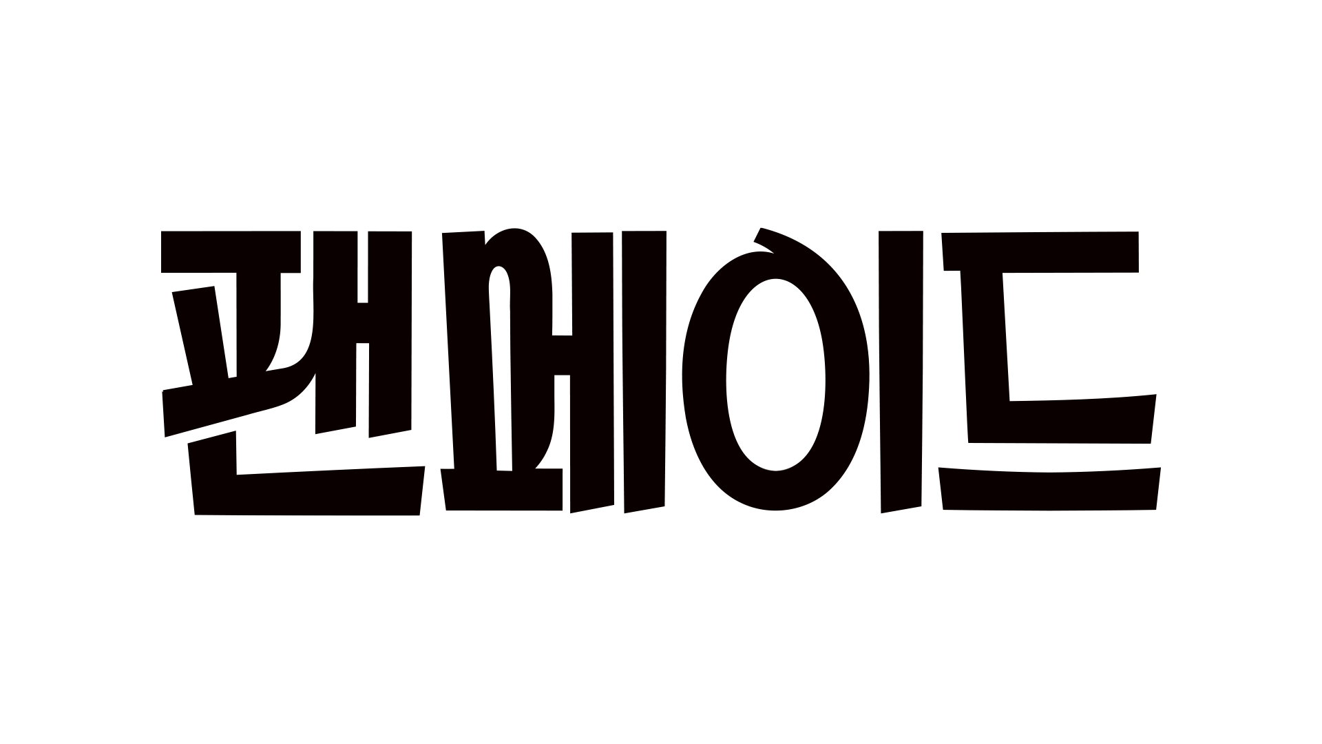 Curious About the Font Name? | SandollCloud