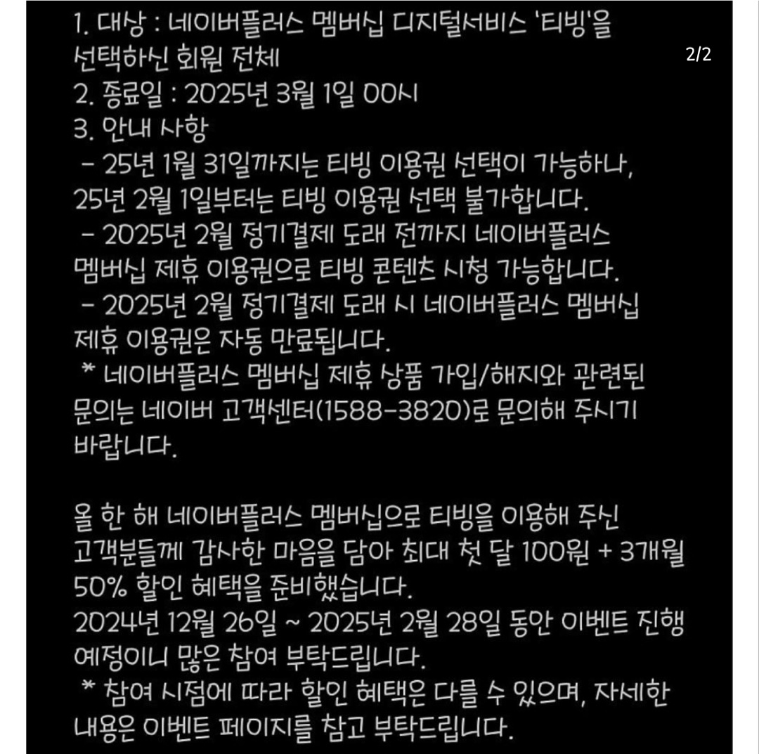 Curious About the Font Name? | SandollCloud