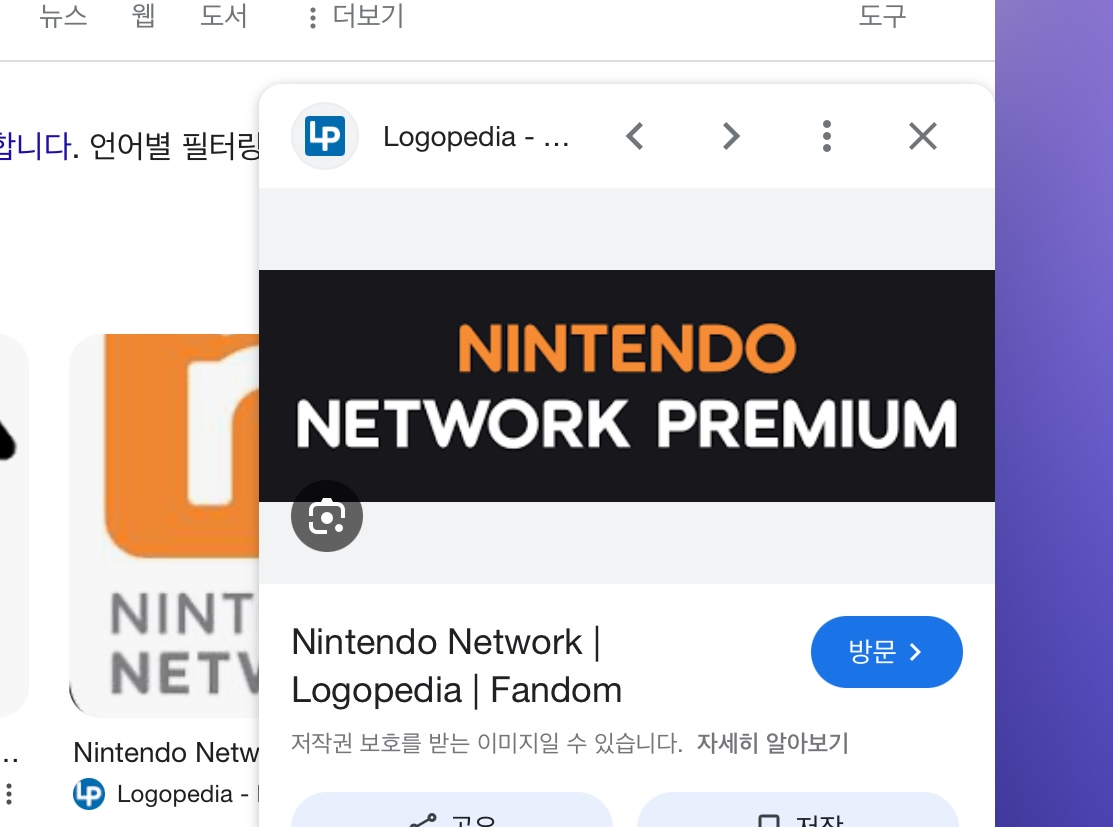 Curious About the Font Name? | SandollCloud
