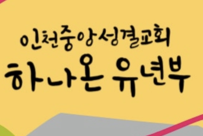 Curious About the Font Name? | SandollCloud