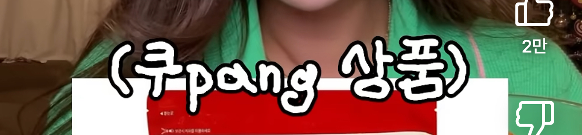 Curious About the Font Name? | SandollCloud