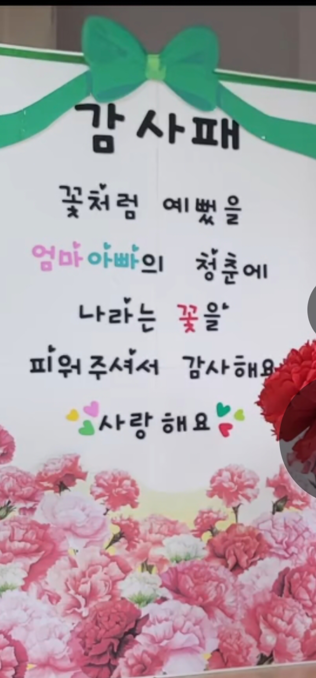 Curious About the Font Name? | SandollCloud