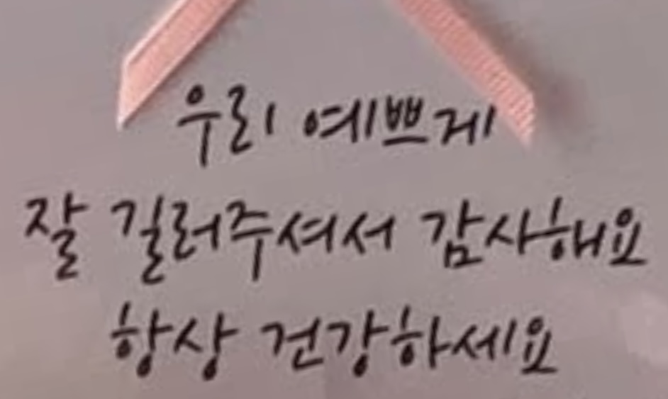 Curious About the Font Name? | SandollCloud