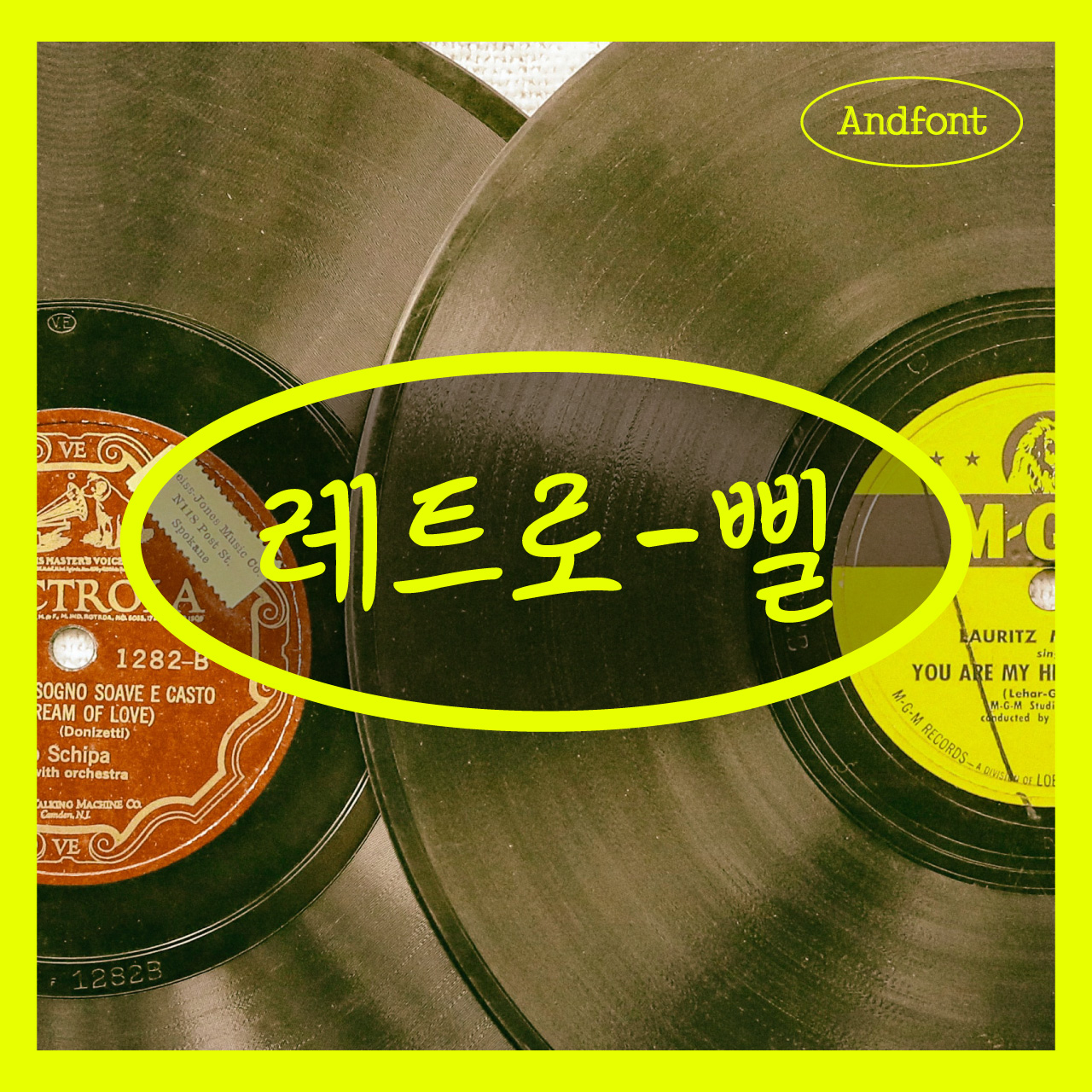 AndRetrofeel M | SandollCloud