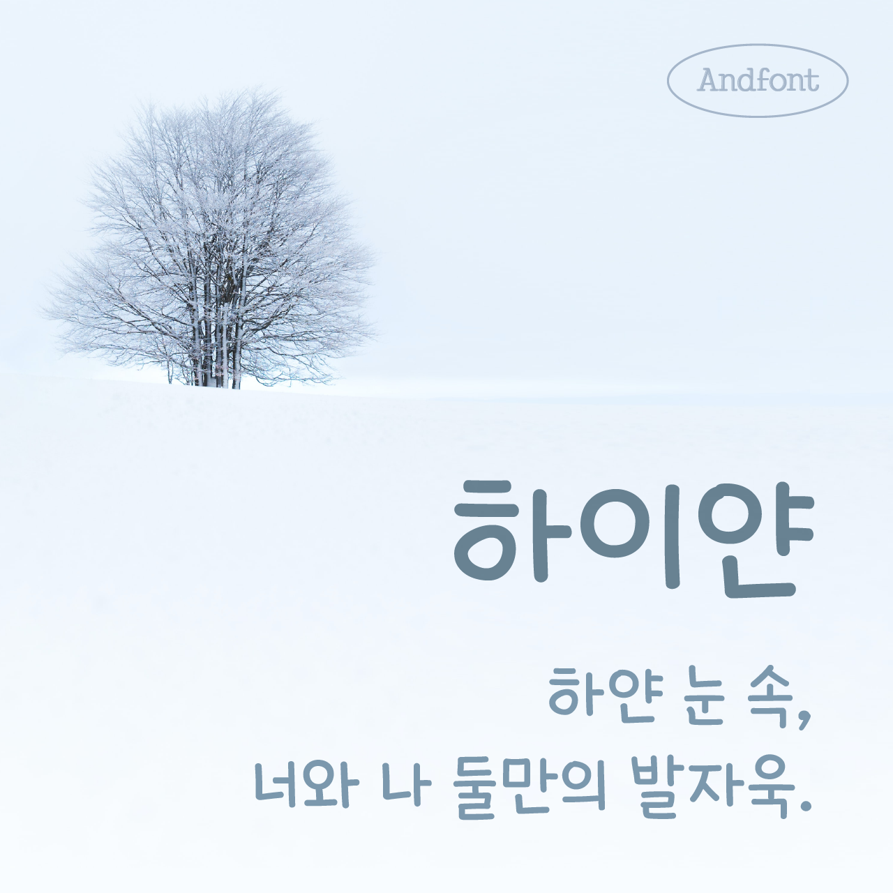 AndHaiyan M | SandollCloud