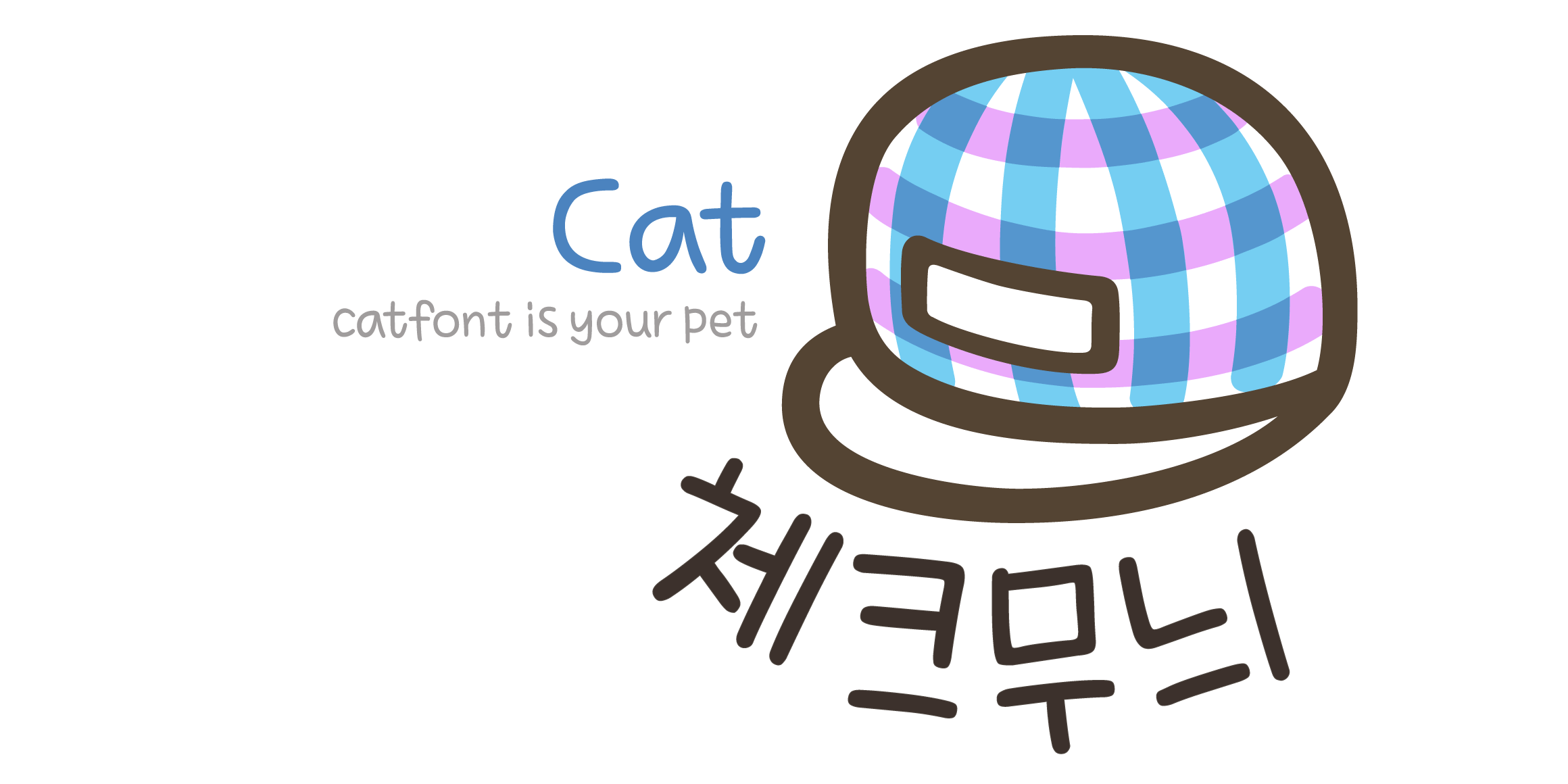 Hakgyoansim Kkokkoma | SandollCloud