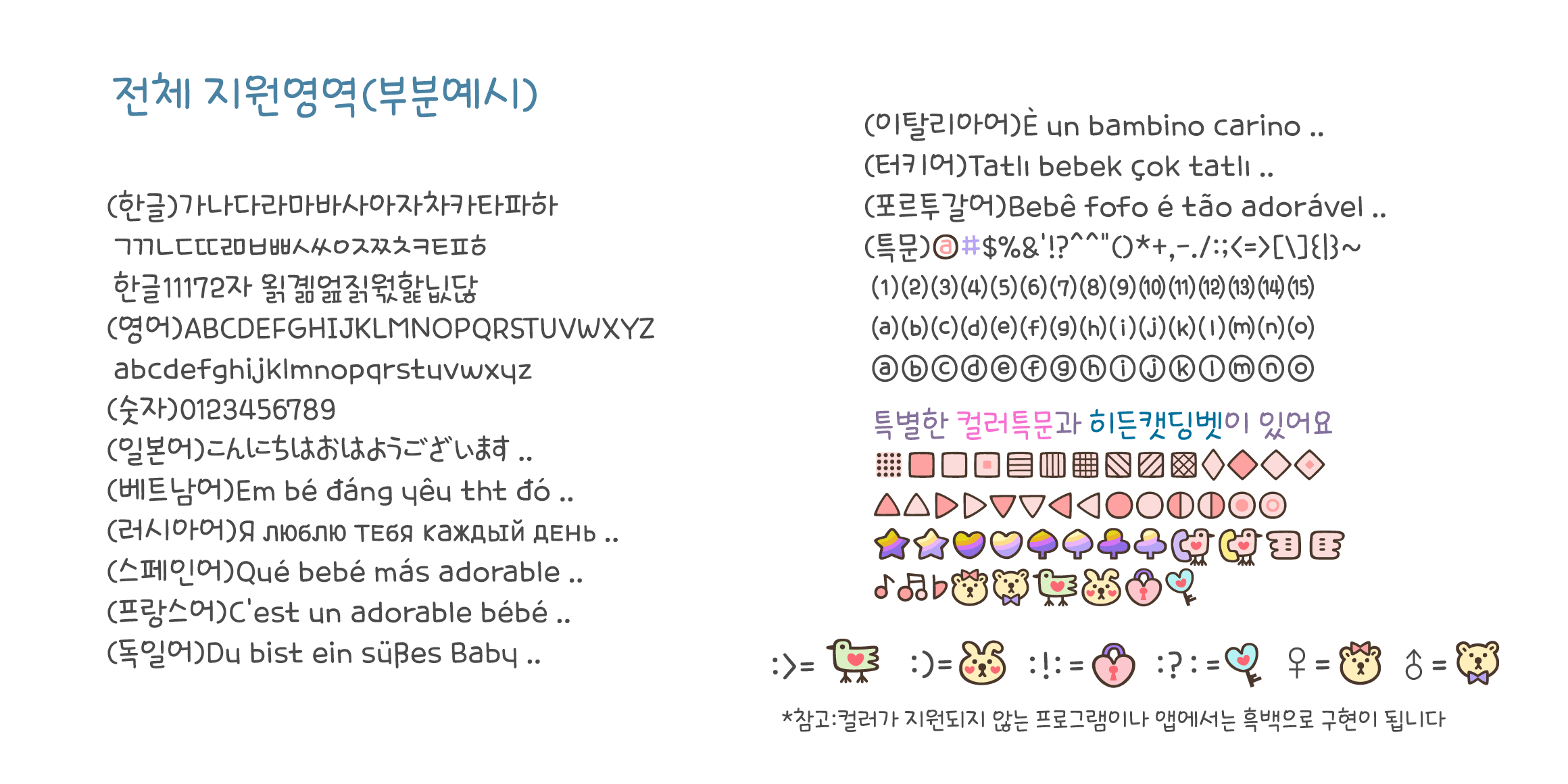 Cat UhSaNulSa | SandollCloud