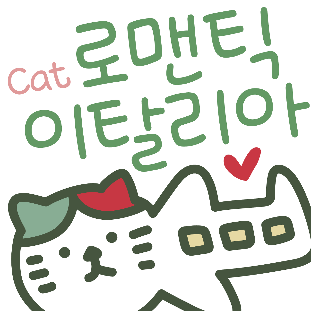 Cat RomanticItaly | SandollCloud