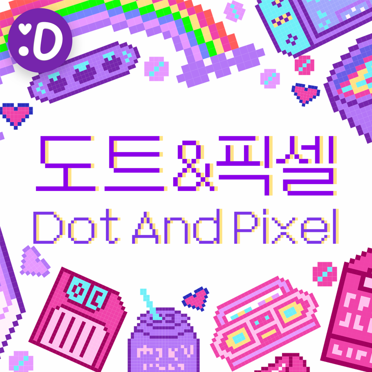 Dain DotAndPixelM | SandollCloud