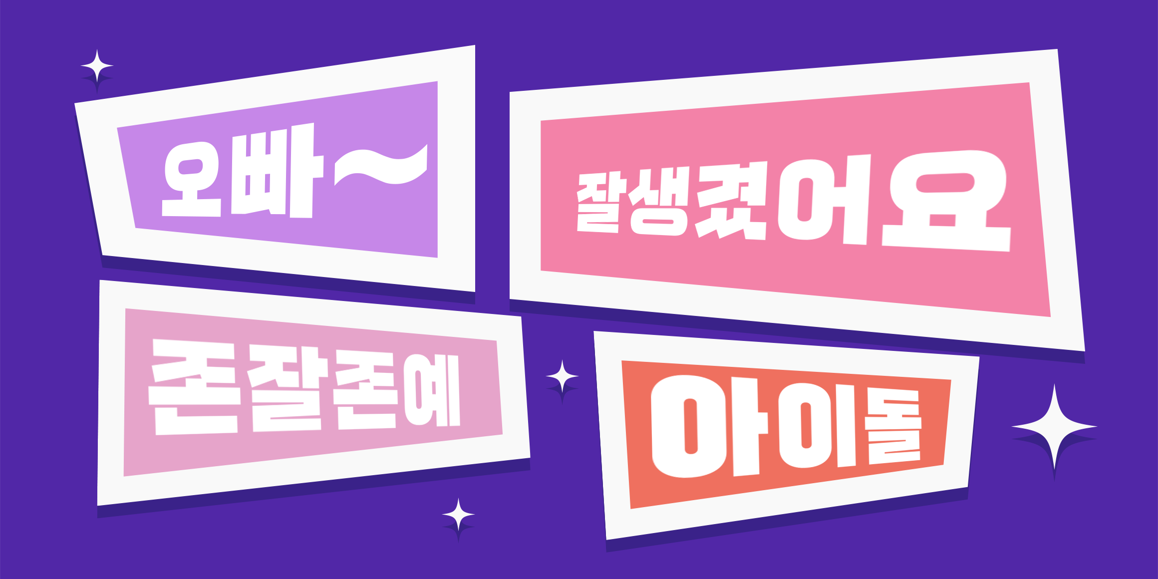 210 IdolGothicVariable | SandollCloud