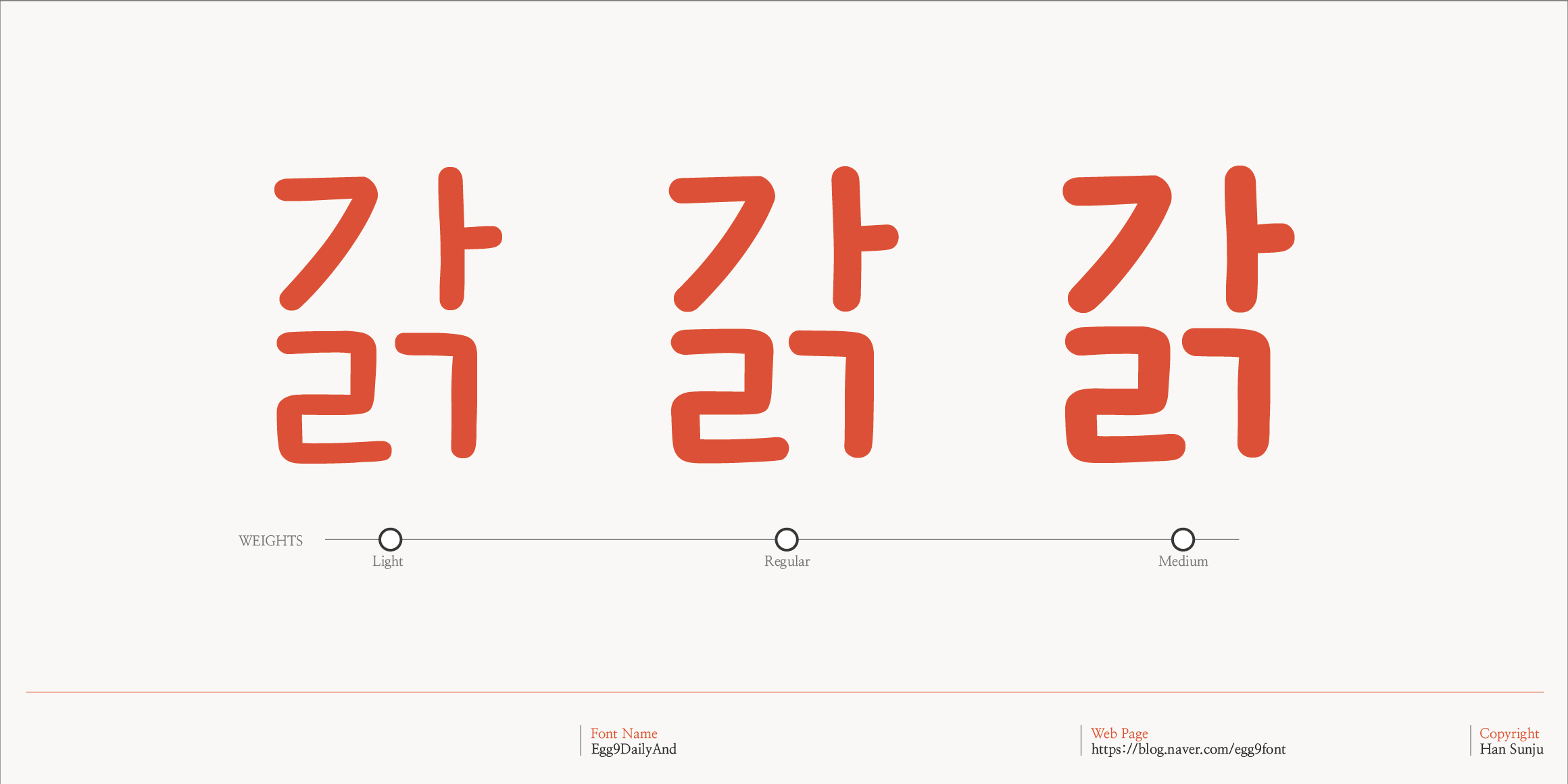 Egg9DailyAnd | SandollCloud