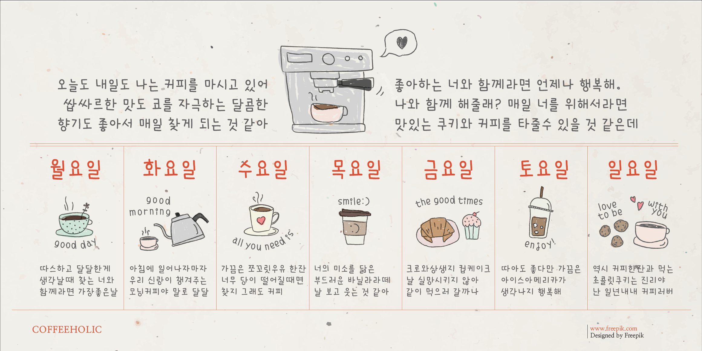 Egg9CloudDiary | SandollCloud