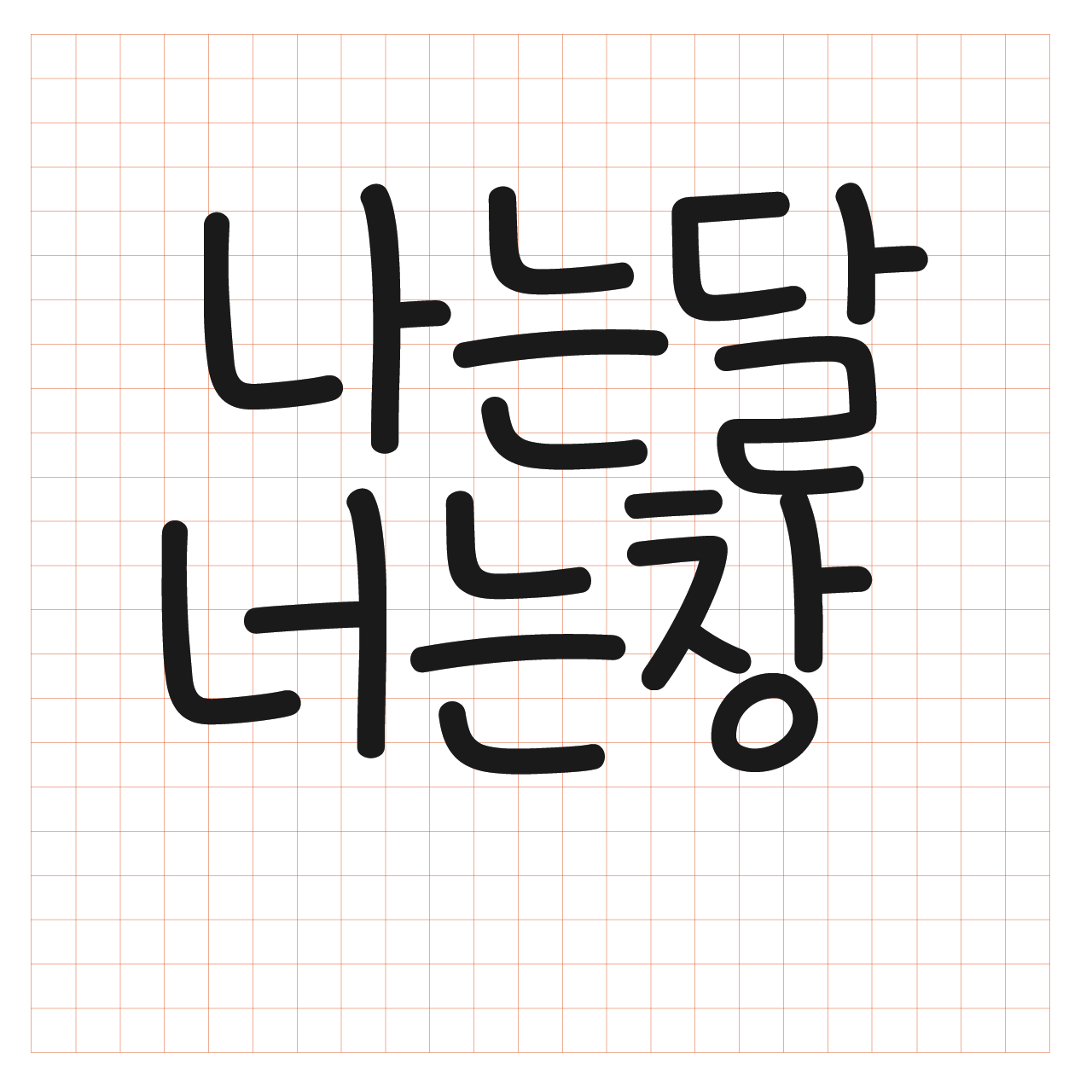 Egg9IamMoon | SandollCloud