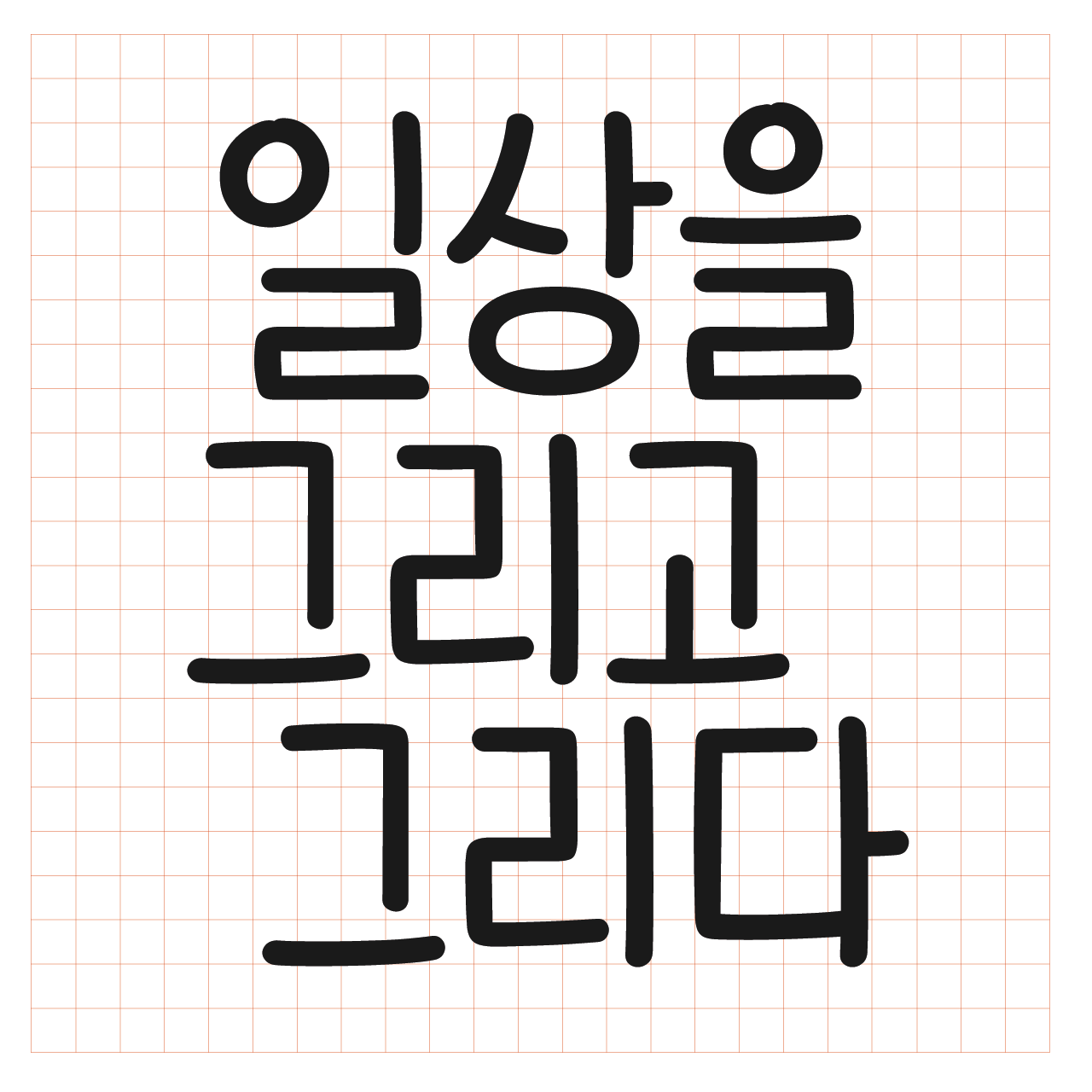 Egg9DailyAnd | SandollCloud