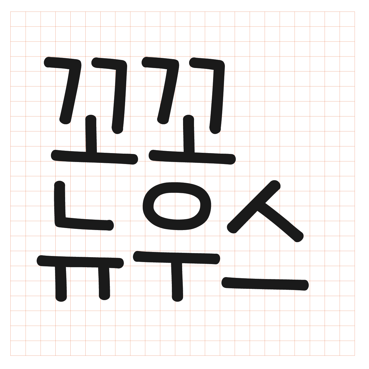 Egg9ChickenNews | SandollCloud