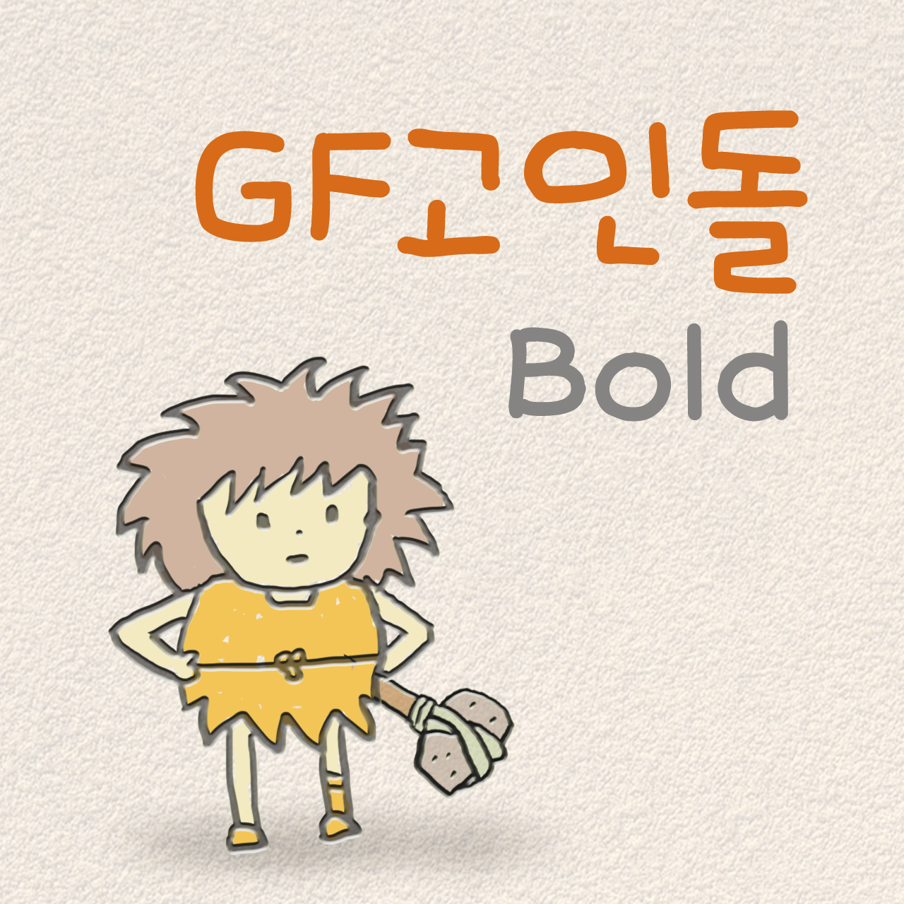 GF Dolmen M Bold | SandollCloud