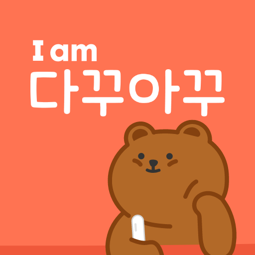 Iam Dakku | SandollCloud