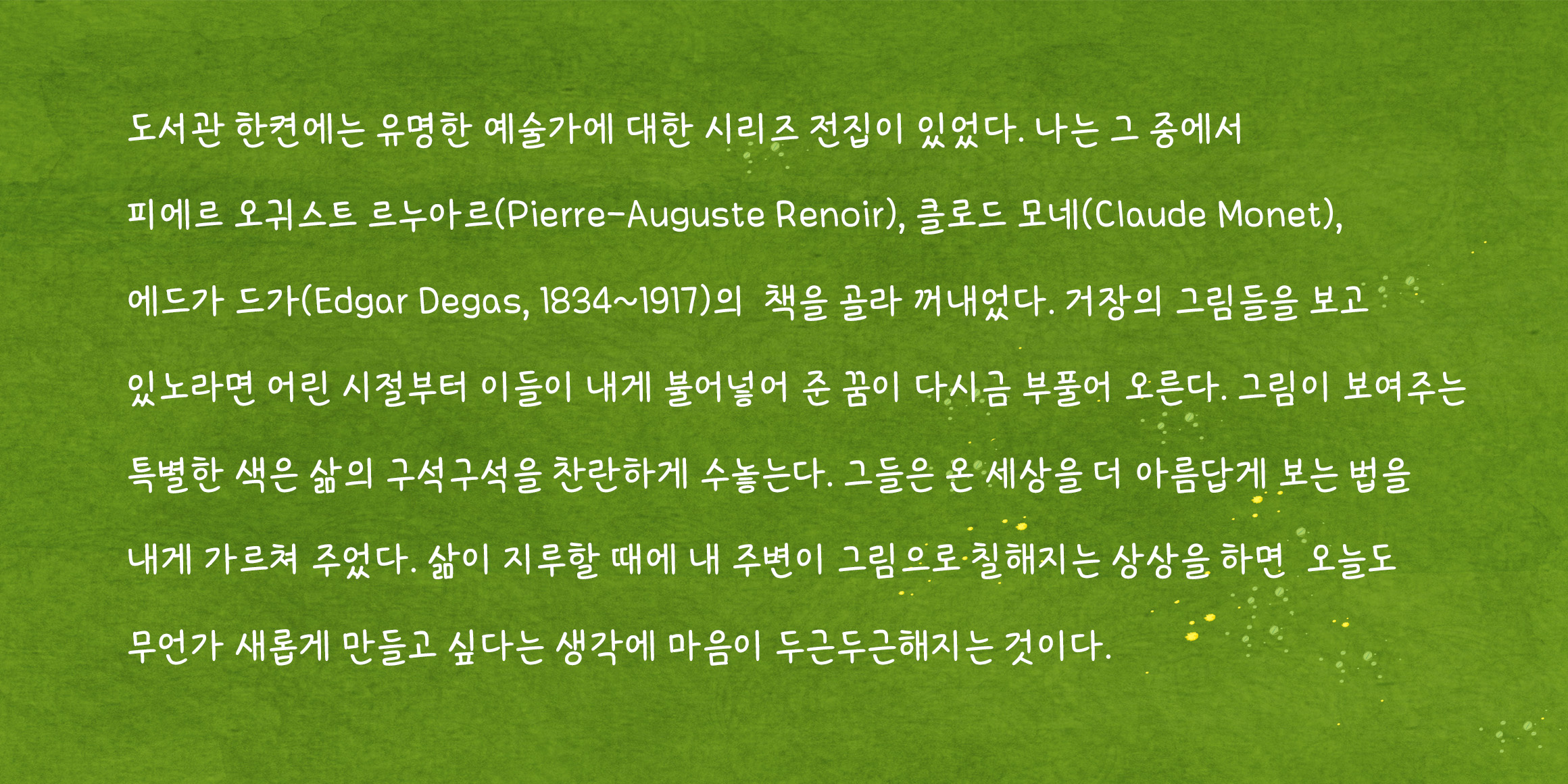 Font Content Resource Platform | SandollCloud