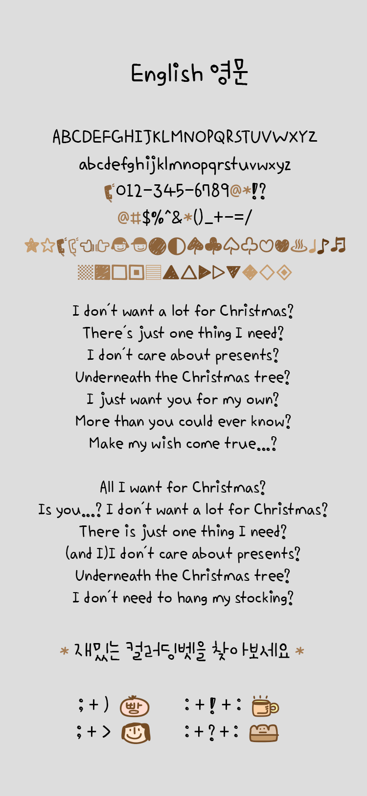 Ah Cranberrybread | SandollCloud