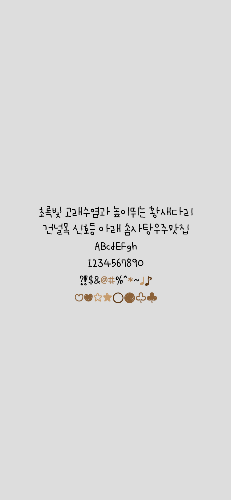 Ah Cranberrybread | SandollCloud