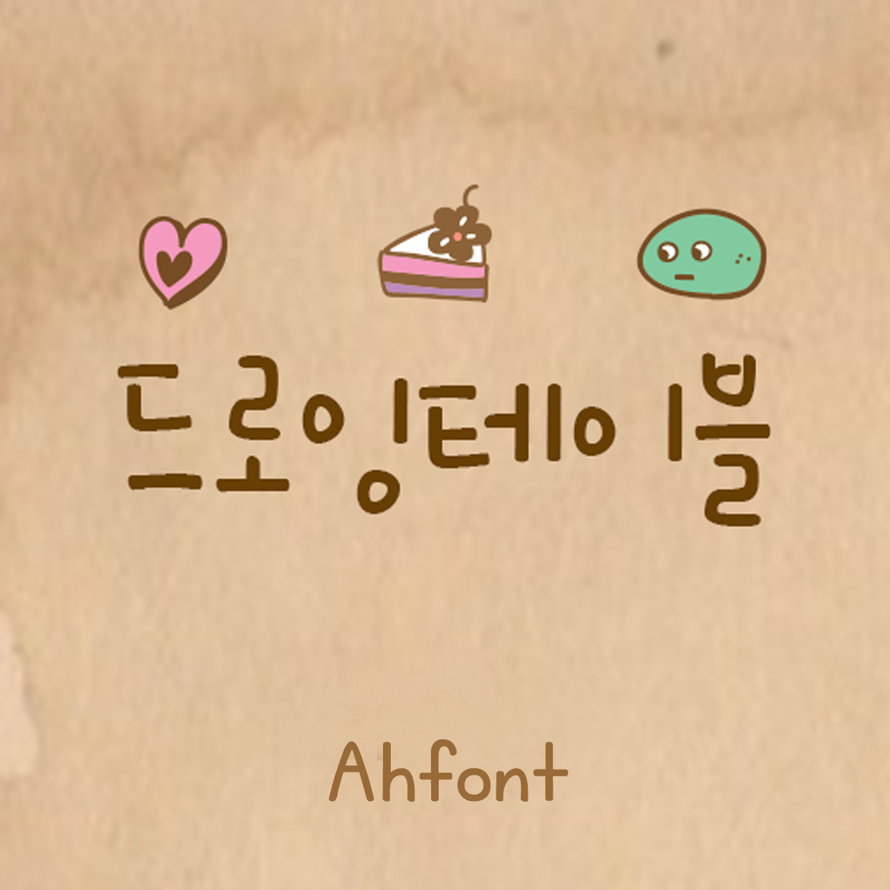 Ah Drawingtable | SandollCloud