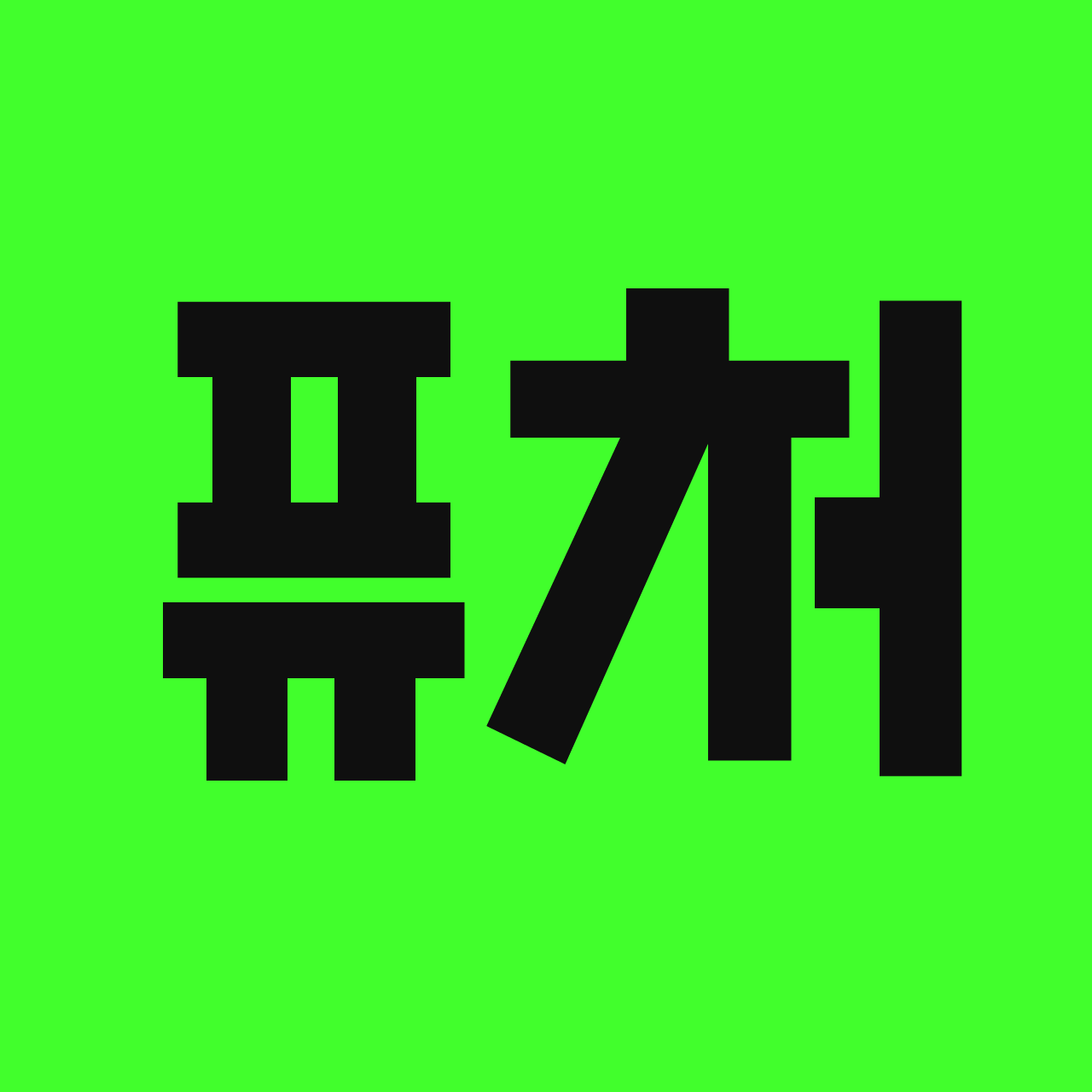 TlabFuture | SandollCloud