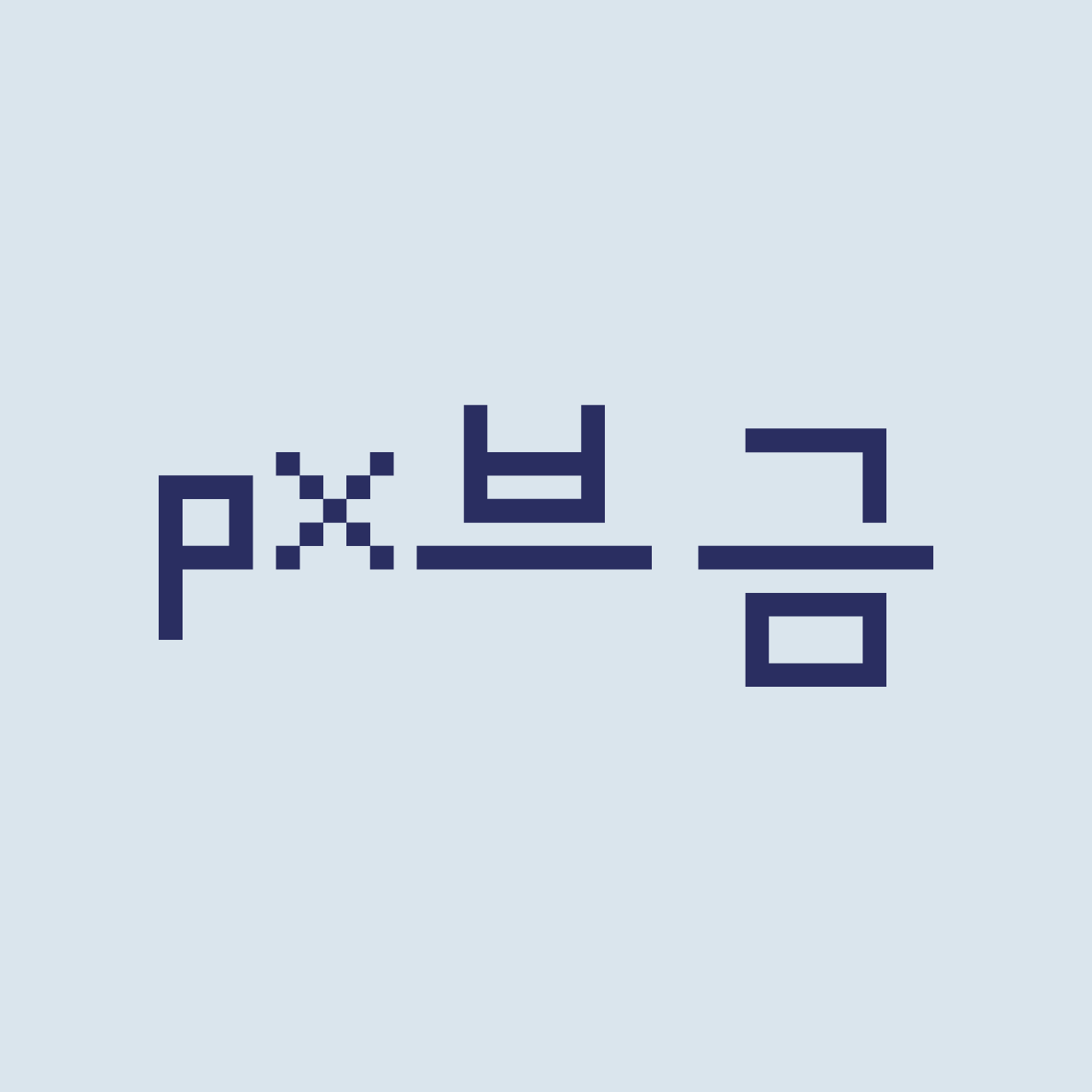 Yoon px 브금 | 산돌구름