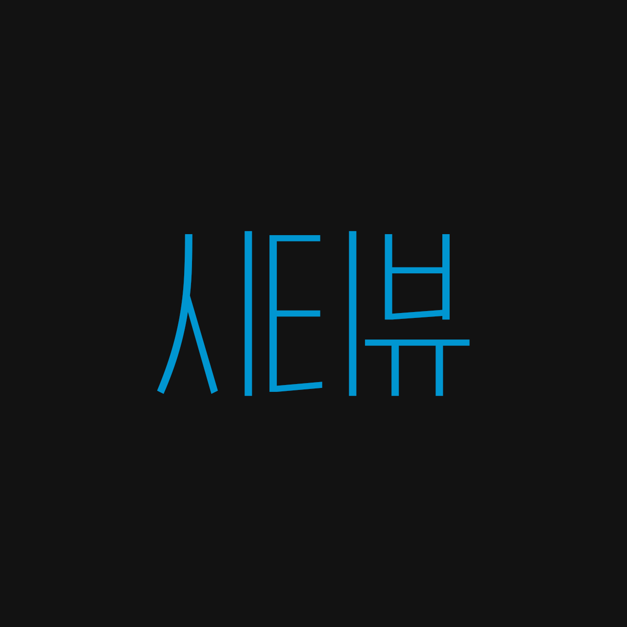 pln Cityview | SandollCloud