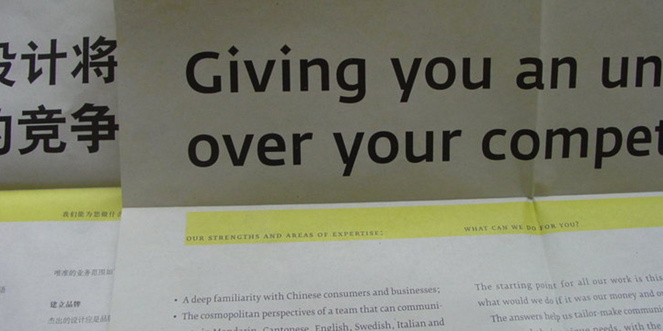 Fedra Sans Std | 산돌구름